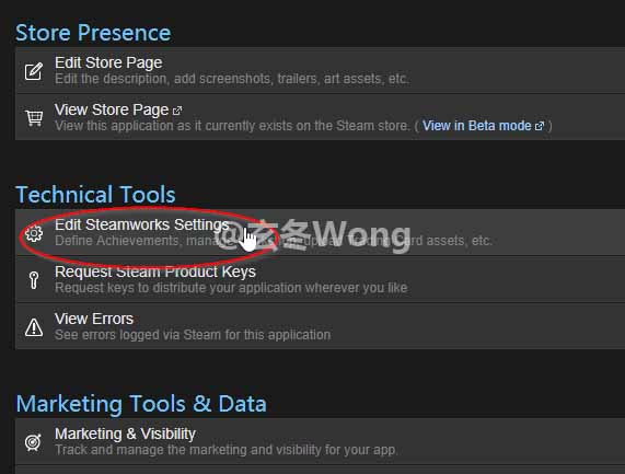 Steamworks后台配置相关